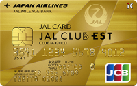 JAL JCB CLUB-A ゴールドカード｜評判と特徴、審査基準を徹底解説 | クレジットカード比較ガイド