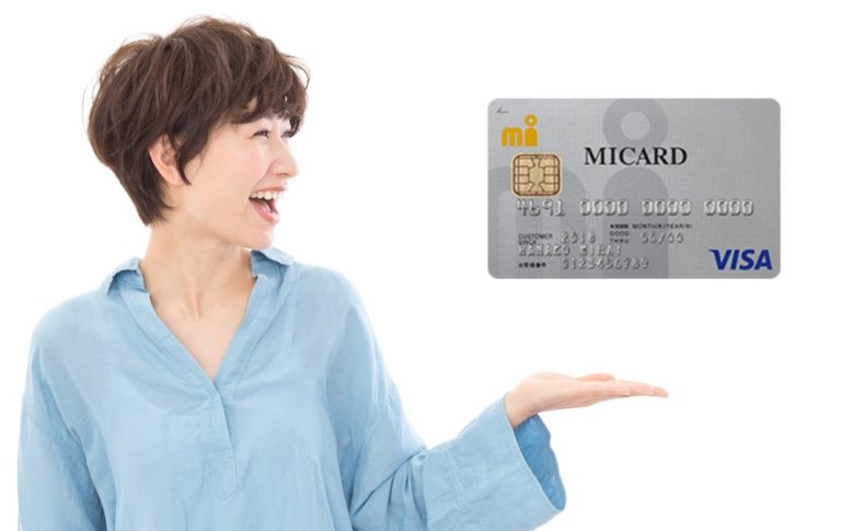 MICARD（エムアイカード）｜評判と特徴、審査基準を徹底解説 | クレジットカード比較ガイド