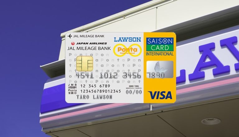 JMBローソンPontaカードVisaの評判と特徴、審査基準を徹底解説 | クレジットカード比較ガイド