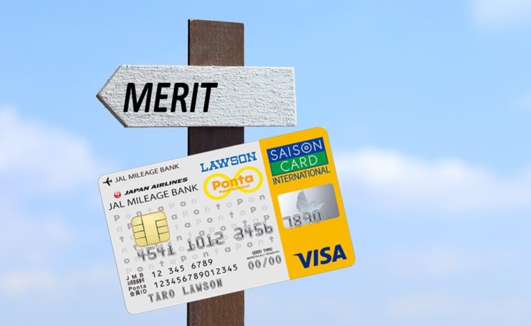 JMBローソンPontaカードVisaの評判と特徴、審査基準を徹底解説 | クレジットカード比較ガイド