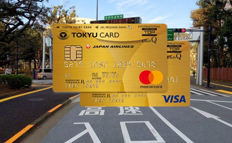 TOKYU CARD ClubQ JMB ゴールドの評判と特徴、審査基準を徹底解説 | クレジットカード比較ガイド